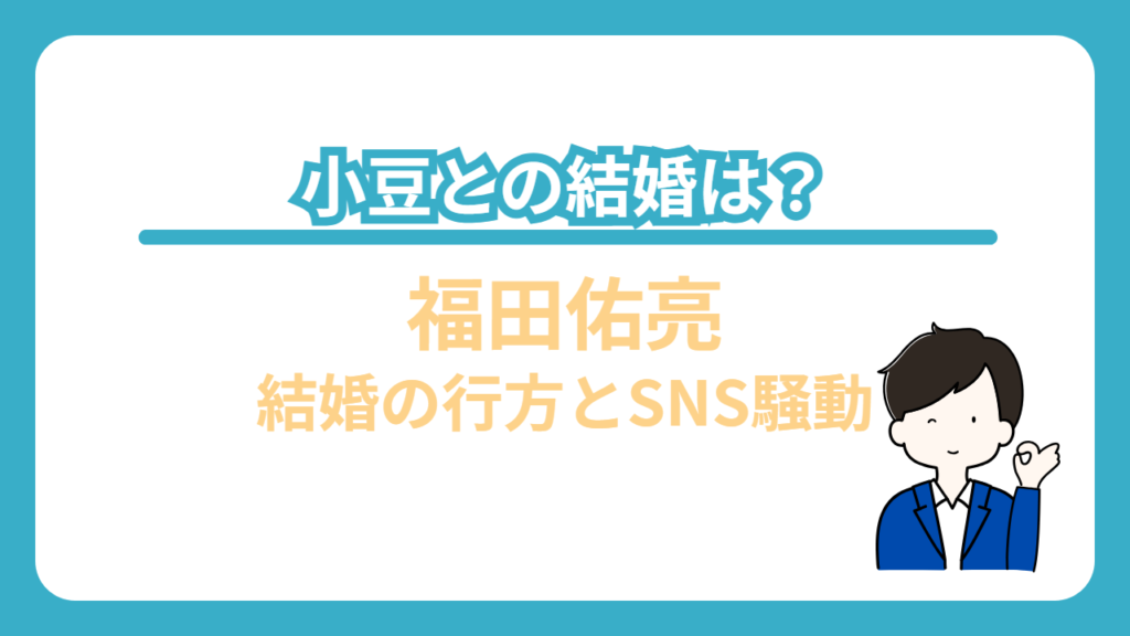 Haru Dailyって何者？旅行系YouTuberの年齢・出身・彼氏について紹介！